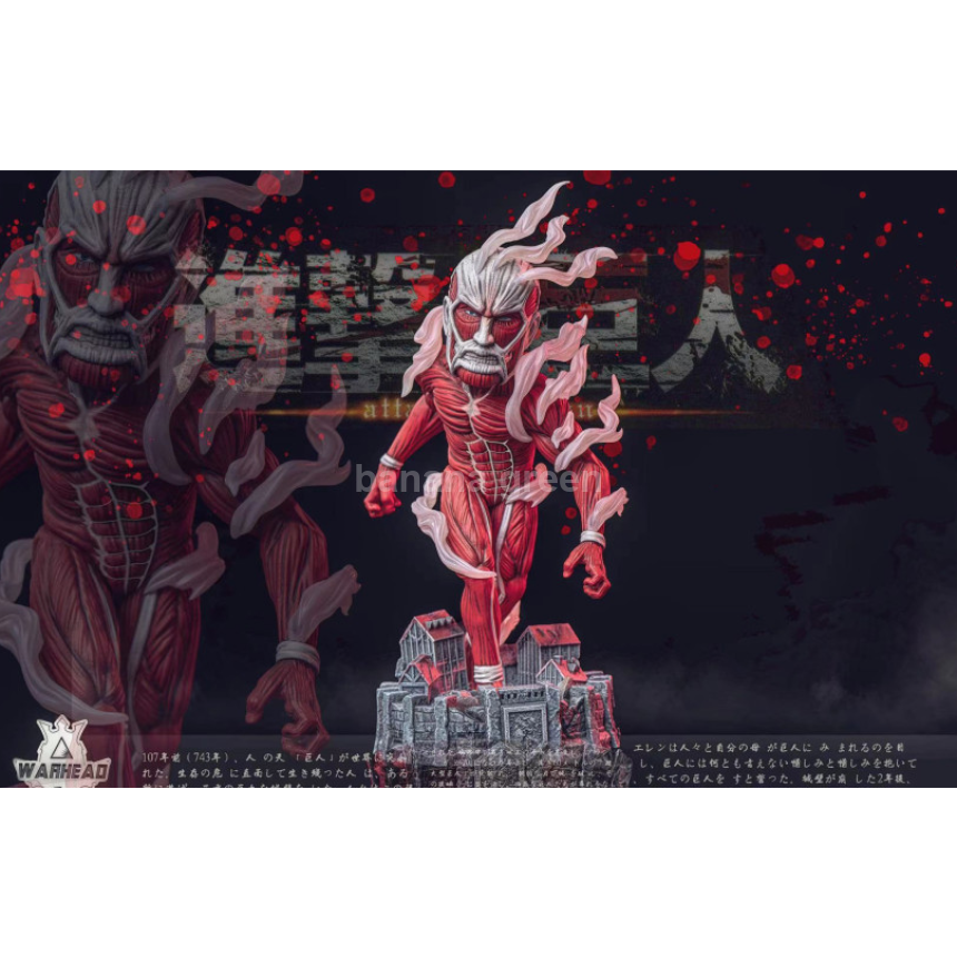진격의거인(Warhead 워헤드 WH STUDIO) 아홉거인 시리즈 초대형거인 리미티드 GK 레진 피규어 – 바나나그린