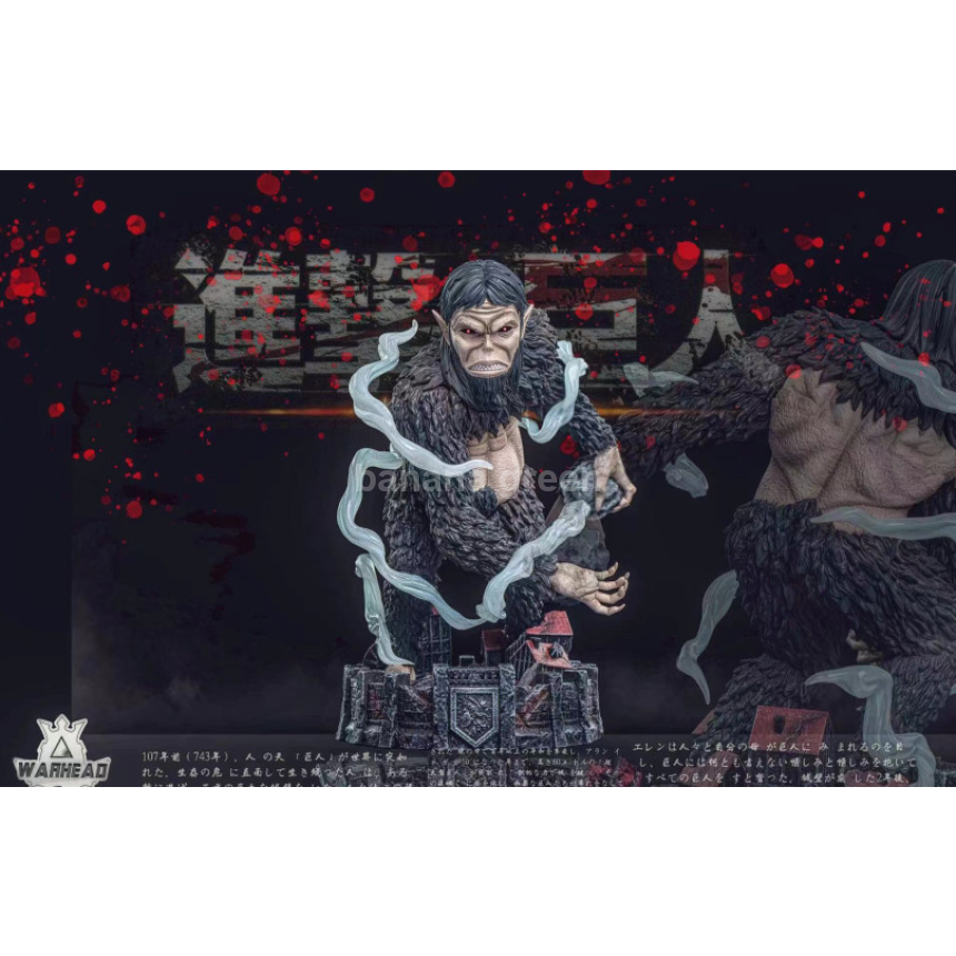 진격의거인(Warhead WH STUDIO) 짐승거인 한정판 레진 피규어 – 바나나그린